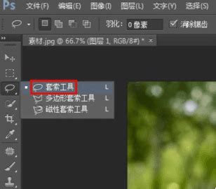 ps局部拉伸变形如何操作 设计小助手