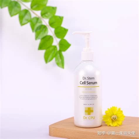 皮肤管理家护客装产品干细胞精华乳 Dr Stem Cell Serum 知乎