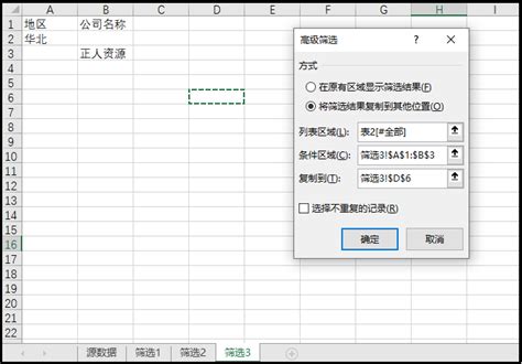 数据分析面试:excel必考知识点!面试数据分析师要求会掌握的excel和sql知识 Csdn博客 数据分析面试:excel必考知识点!面试数据分析师要求会掌握的excel和sql知识 Csdn博客