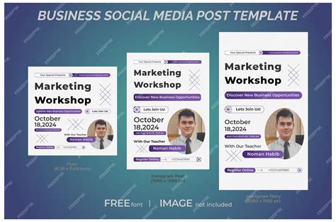 마케팅 에이전시 소셜 미디어 포스트 디자인 템플릿 프리미엄 벡터