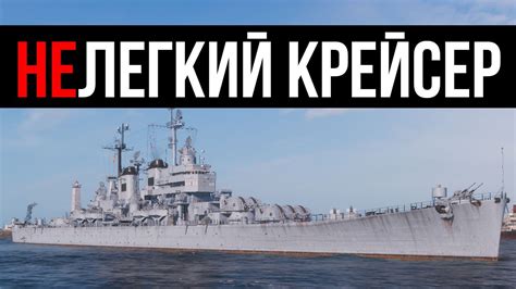 Этот корабль заставил меня попотеть Мир кораблей Youtube