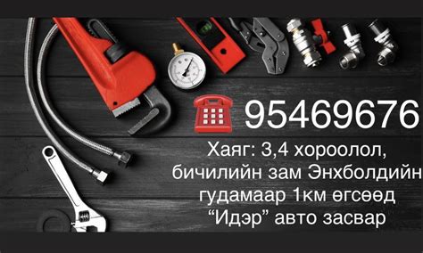 Рулийн цахилгаан аппарат засвар бүх төрлийн цахилгаан рулийн аппарат чанрын өндөр түвшинд