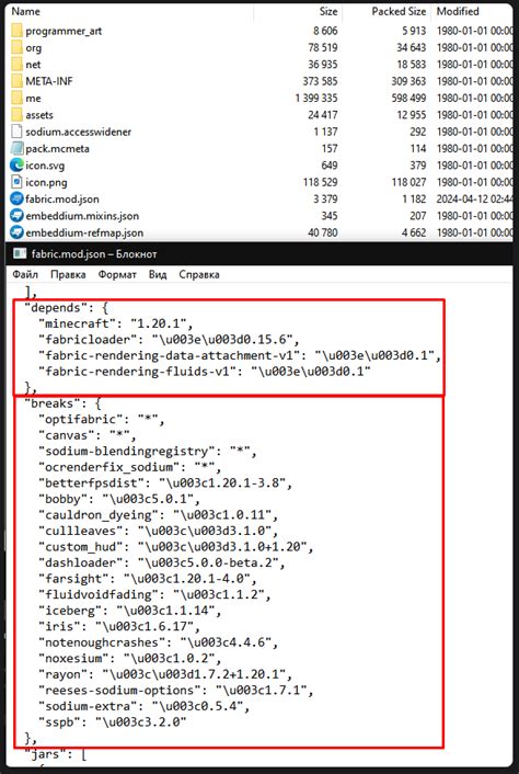 Immersive Portals Oculus Distant Horizons Forge Fabric Embeddium Sinytra Connector