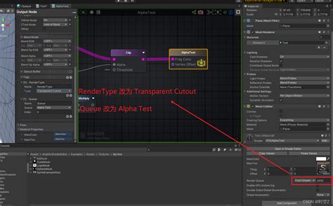 Amplify Shader Editor基础操作笔记03break To Components Csdn博客