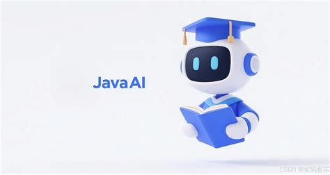 飞算 Javaai：让 Java 开发效率翻倍的秘密武器 飞算javaal炫技赛 Java开发java宝码香车 杭州城市开发者社区