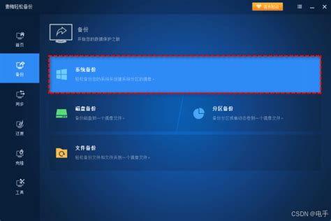 使用命令提示符修复系统故障的可行方法!系统修复命令 Csdn博客 使用命令提示符修复系统故障的可行方法!系统修复命令 Csdn博客