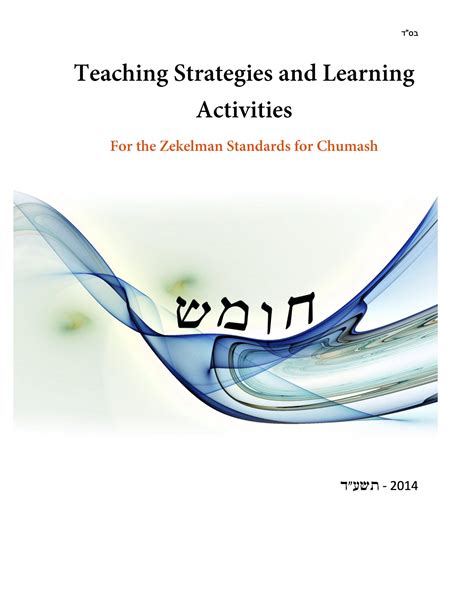 Teaching Strategies And Learning Activities Menachem Education Foundation