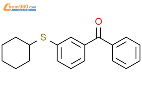880640 92 6 Methanone [3 Cyclohexylthio Phenyl]phenyl Cas号 880640 92