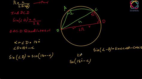 Circum Radius In Terms Of Measure Of A Side And The Measure Of The Opposite Topic 12 8 Part