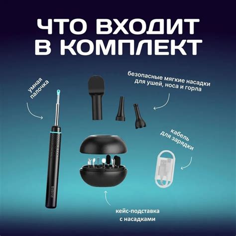 Умная ушная палочка Bebird M9 PRO, отоскоп с камерой для ушей Wi-FI для ...