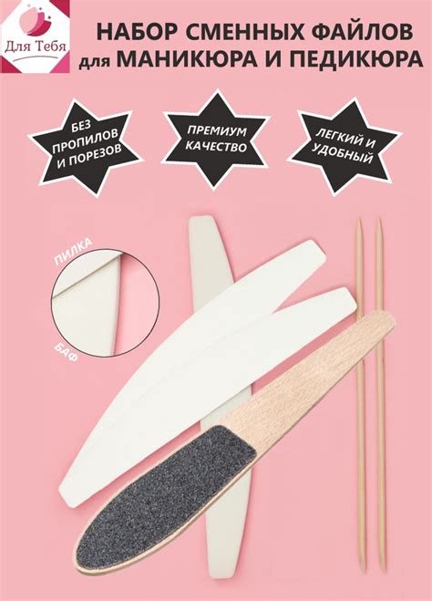 Набор инструментов для маникюра купить по выгодной цене в интернет магазине Ozon