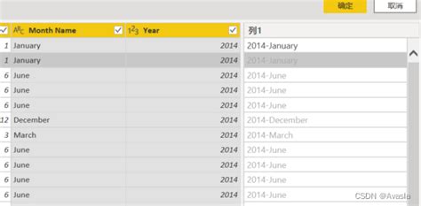 Power Bi 数据处理介绍（数据初始调整、合并列及查看数据结构）power Bi 中 两列合并成一列 Csdn博客