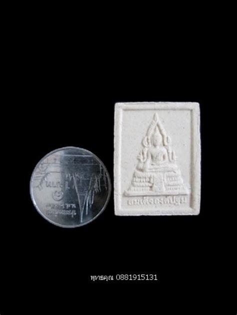 สมเด็จองค์ปฐมหลังพระพุทธเจ้าปางนิพพาน หลวงพ่อฤาษีลิงดำ วัดท่าซุง อุทัยธานี พุทธคุณ 0881915131