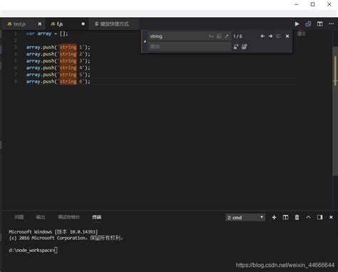 Vscode同时编辑多处的三种方法vscode 修改多处 Csdn博客