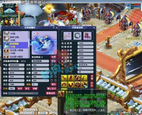 夢幻西遊珍寶閣山哥狂開特殊獸決更新9紅完美攻諦聽 遊戲 iNewsDB 日日新聞掌握每日新鮮事
