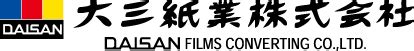 DAISAN高校生向けリクルートサイト大三紙業株式会社