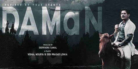 Daman Movie Box Office Collection And Soon Release In Hindi