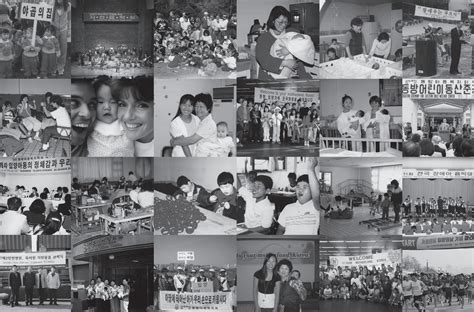 2021년 동방사회복지회 연차보고서 By 동방사회복지회 Eswsinfo Issuu