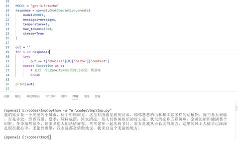 解决error Communicating With Openai 知乎