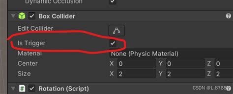 unity触碰物体后物体消失 unity两个物体碰撞 其中一个消失 csdn博客