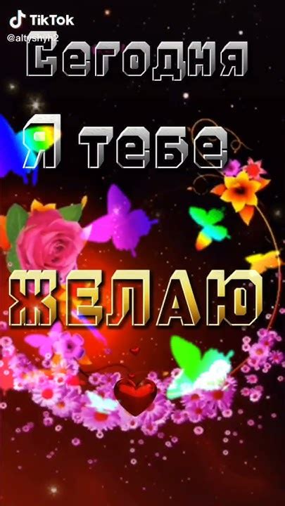 С днем рождения Христианское Youtube