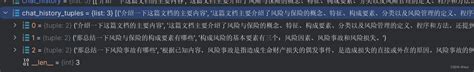 【langchain学习】基于pdf文档构建问答知识库（三）实战整合 Langchain、openai、faiss等langchain Pdf Csdn博客