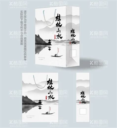 水墨风手提袋 源文件下载【酷图网】中国风手提袋水墨风手提袋旅游纪念包装手提袋设计设计广告设计包装设计 花瓣网