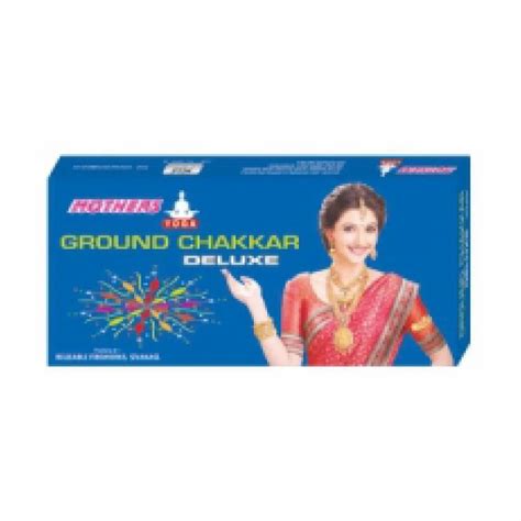 Diwali Ground Chakkar Deluxe 10pcsbox At Rs 168box In Sivakasi