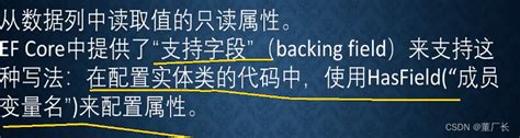 领域驱动设计ddd：贫血模型和充血模型（比较重要） 领域驱动设计的充血模型 csdn博客