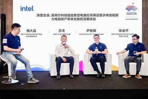 英特尔锐炫显卡成为杭州亚运会官方指定图形处理器,为每一个电竞梦喝彩 资讯 游戏日报 英特尔锐炫显卡成为杭州亚运会官方指定图形处理器,为每一个电竞梦喝彩 资讯 游戏日报