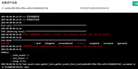 v4 9 0 无法使用rdp连接到windows主机 jumpserver 社区论坛 fit2cloud 飞致云