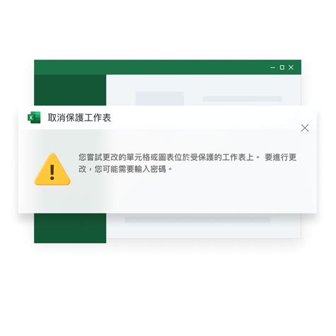 【官方】passfab For Excel 專業 Excel 密碼破解工具