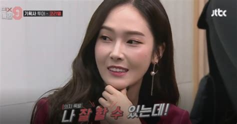 믹스나인 제시카 왜 방송에 안 나오냐 질문에 당황