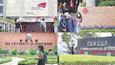 港大蟬聯第一 理工首上榜 全球最國際化大學排名 港4校膺十大 晴報 港聞 要聞 D230126