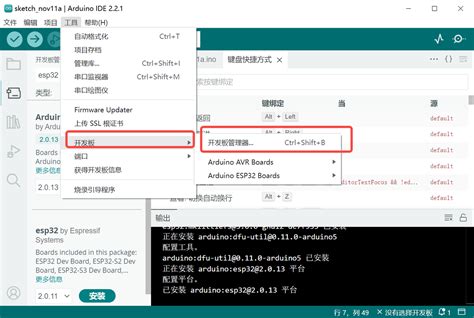 Wifi摄像头模块esp32 Cam配置教程 — Keyes Wiki 文档