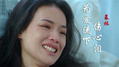 催泪情歌！暴林一首《为爱流下伤心泪》，句句苦情伤感听得心碎音乐流行音乐好看视频