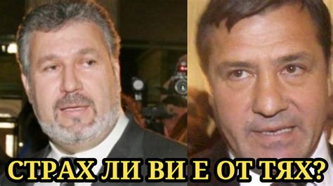 ТРЯБВА ЛИ ДА СЕ СТРАХУВАМЕ ОТ МАДЖО И МАДЖОВЦИТЕ Youtube