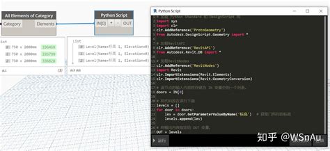 Dynamo Python Dynamo和revit之间的element和geometry转换 知乎