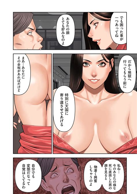 COMIC Kuriberon DUMA Vol Page Nhentai Hentai Doujinshi And Manga
