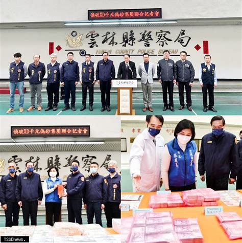 雲破獲xd千元偽鈔集團 逮6嫌