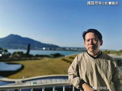 王力宏表叔李建复发文感叹流言可畏 搜狐大视野 搜狐新闻