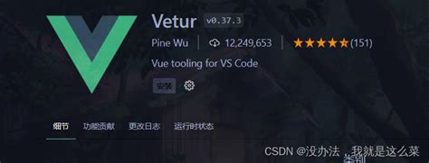 Vs Code安装流程vscord Csdn博客