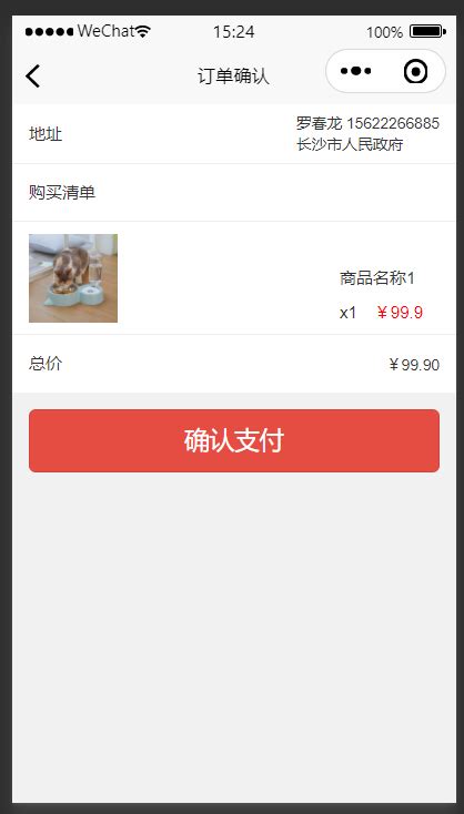 二手交易平台 后台管理系统 前后分离vue 交易平台后台操控 csdn博客