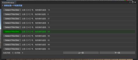Unity3d Editor 编辑器扩展功能详解（7）（完结）editor美化 知乎