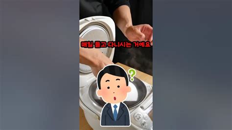 이모부가 사장인 회사에 이종사촌이 입사한 뒤로 난리가 났습니다 Youtube