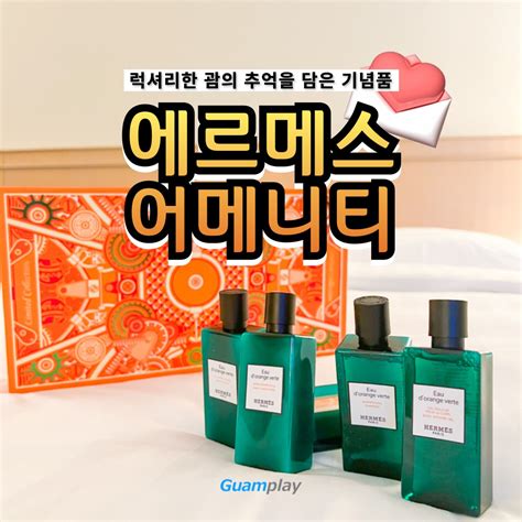 괌플레이 괌여행 괌맛집 괌액티비티 괌자유여행 괌 탕기스 비치 Atv 정글투어 스릴을 즐겨보세요 괌에서 즐길 수 있는 스릴만점 이색 액티비티 Atv 오프로드 탕기슨