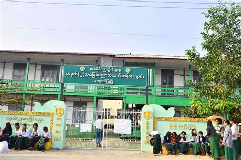 ကျောက်ဖြူမြို့နယ်၌ ၂၀၂၂ ၂၀၂၃ ပညာသင်နှစ်၊ Grade 5 နှင့် Grade 9 နှစ်ဆုံးစာမေးပွဲ စတုတ္ထနေ့ကို