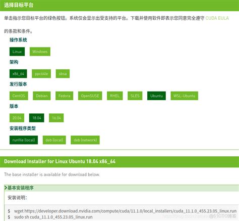 优化cuda使深度学习的训练提速 如何使用cuda加速mob64ca14173efa的技术博客51cto博客