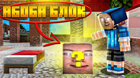 АБОБА ВАРС на Хайпикселе Youtube