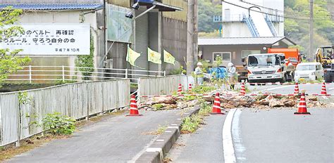 ဂျပန်နိုင်ငံအနောက်ပိုင်းတွင် ငလျင်လှုပ်ခတ်မှုကြောင့် အနည်းဆုံးလူကိုးဦး ဒဏ်ရာရ Myawady Webportal